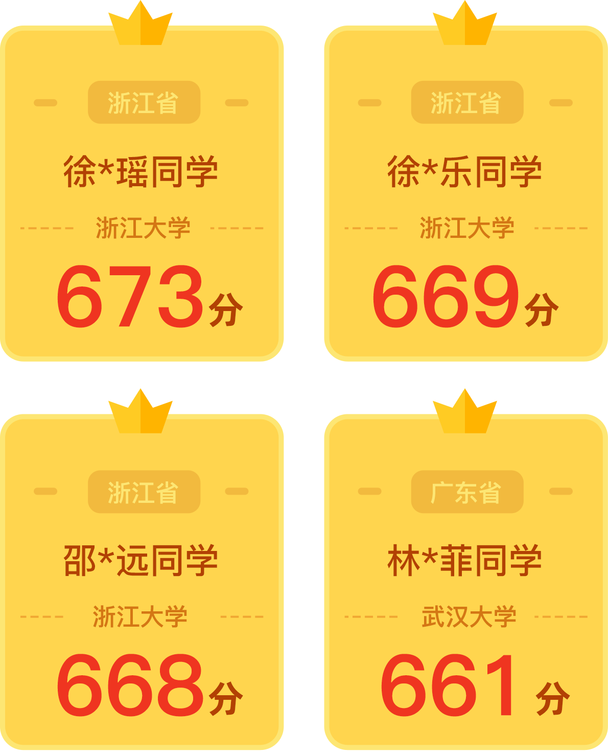 客服热线:021-10108868 | 教师资质公示 客服热线:021-10108868 | 教师资质公示